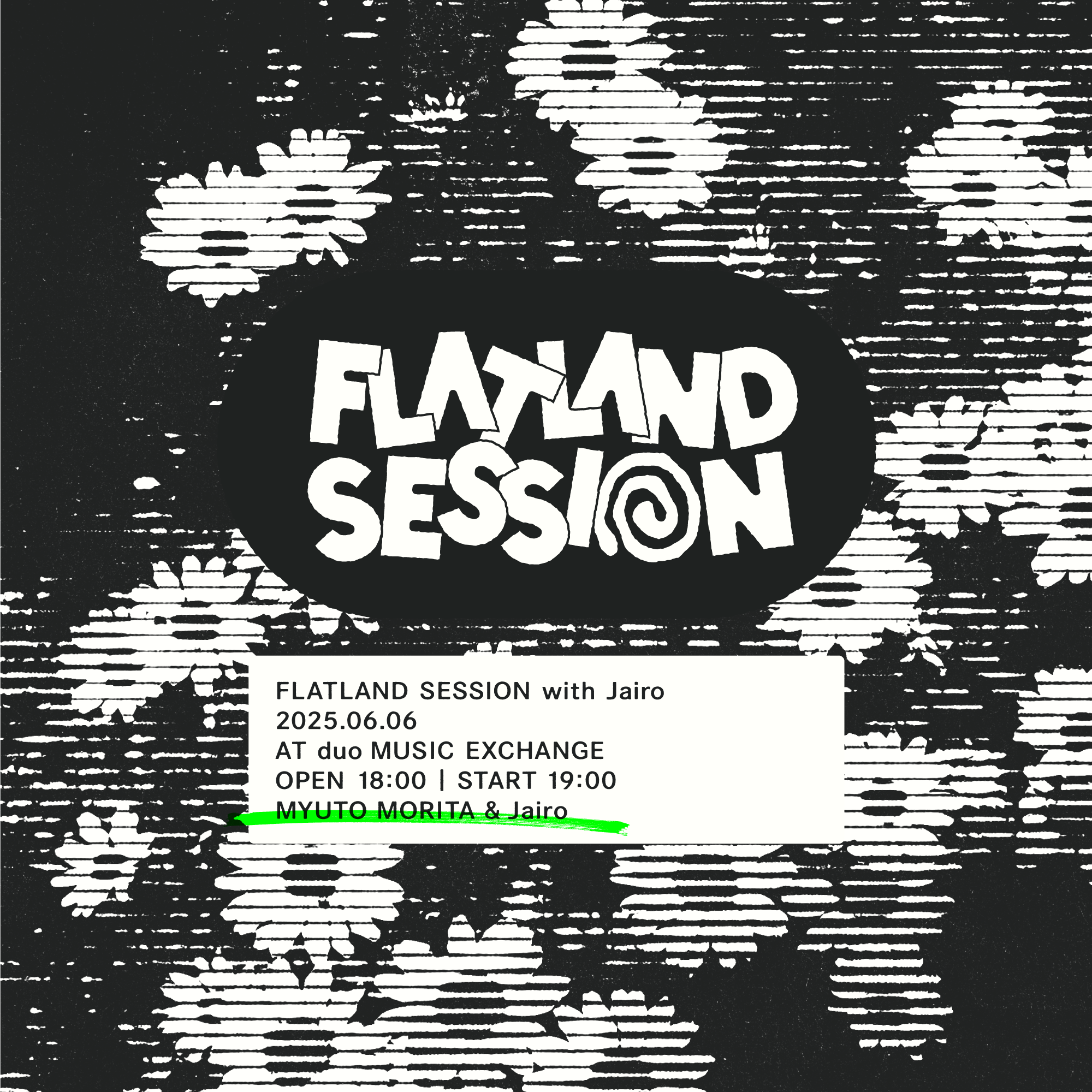 「FLATLAND SESSION」始動
